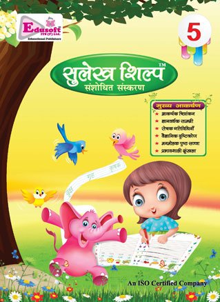 Eduitspl – Edusoft